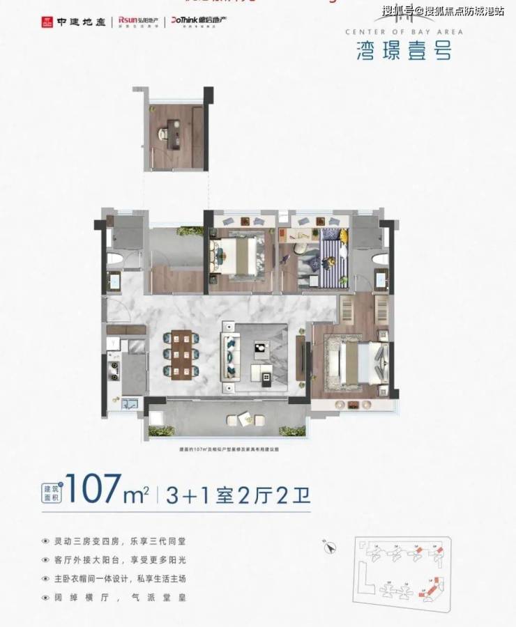 开发商销售电话丨中建弘阳德信·湾璟壹号(广州)营销中心丨最新动态_详情-防城港搜狐焦点