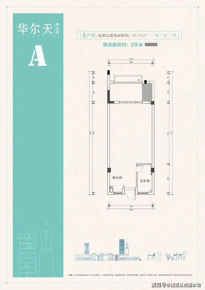 『华尔天康养社 区』售楼处电话400-630-0305转接9999【官网】24小时电话!!-丽水搜狐焦点