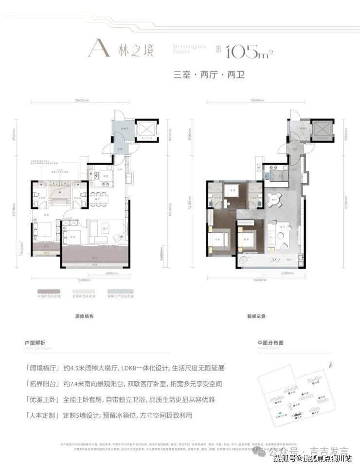 武汉城投红树林售楼处电话→地址→户型→价格→2026武汉城投红树林楼盘详情→武汉城投红树林最新销售动态-铜川搜狐焦点