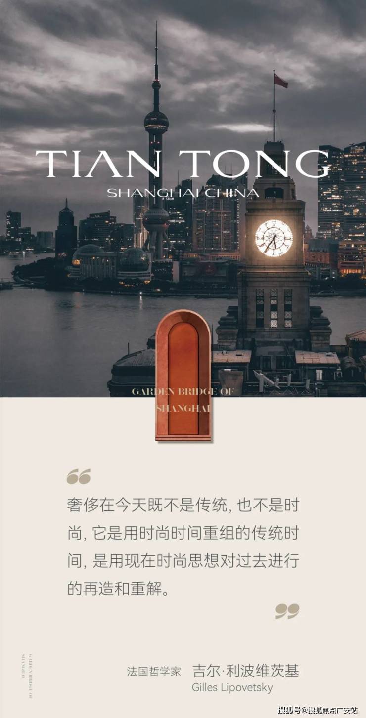 天潼198(天潼198)最新房价_天潼198户型图_房型图_交通地铁_楼盘地址详情-广安搜狐焦点