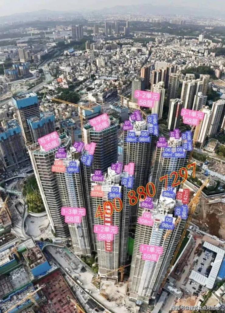 龙华观澜【鸿荣源观城】加推楼王,建面约88-117平精装3-4房,4号线观澜站!-河池搜狐焦点