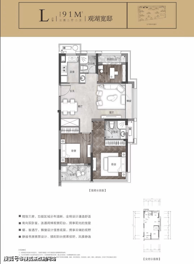 『鸿翔云望』售楼处电话-位置-地址-售楼部-海宁许村『鸿翔云望』24小时欢迎您-荆门搜狐焦点
