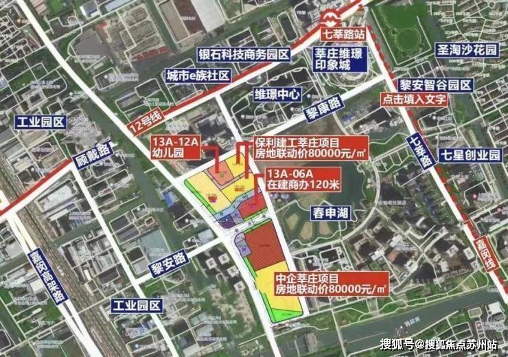 中企·云启春申(售楼处)楼盘详情|2025年最新房价+户型+容积率+小区环境-苏州搜狐焦点