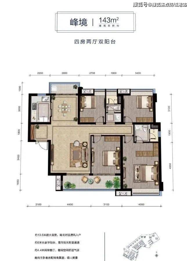 龙湖首开云峰原著(广州)欢迎您丨楼盘详情丨售楼处电话-地址-户型-房价-防城港搜狐焦点