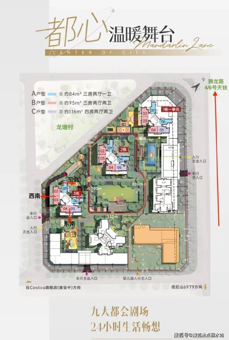 中海闻华里(深圳)@中海闻华里售楼处电话:400-630-0305转5678楼盘详情-丽水搜狐焦点