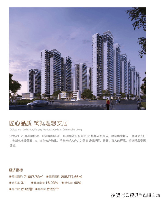 海南海口桂府佳苑(2026全新升级) 官方认证:桂府佳苑首页-在售户型VR全景/周边配套实测/绿化率/开发商售楼处电话-北海搜狐焦点