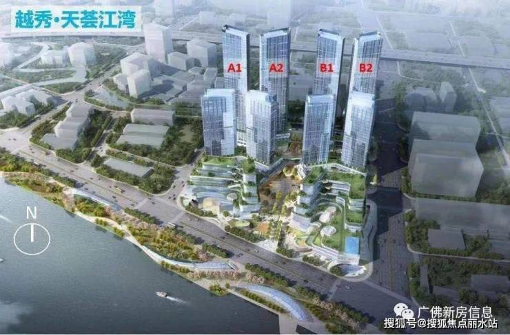 首页:广州越秀·天荟江湾售楼处电话:400-630-0305 转1111售楼中心_最新详细-丽水搜狐焦点