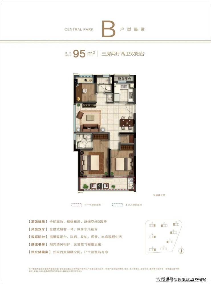 荣安观江园 绍兴(荣安观江园)售楼处电话_绍兴新房荣安观江园24小时电话-荣安观江园最新折扣优惠-抚州搜狐焦点