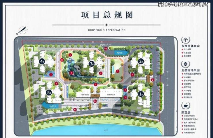 佛山安联尚璟府|售楼处电话-地址位置详情楼盘动态-高明安联尚璟府-防城港搜狐焦点