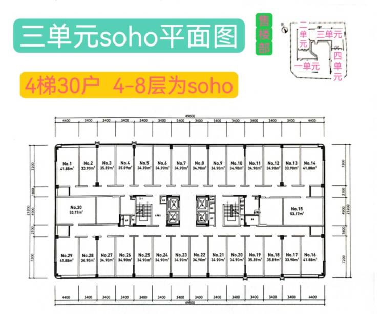 2026开发商年中直推|成都公寓【方糖公寓】最新成交价|在售户型|优惠房源-达州搜狐焦点